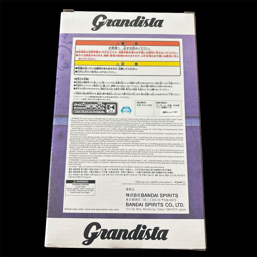 Buy Chainsaw Man: Reze Chapter Grandista-BOMB- from Japan - Buy authentic Plus exclusive items ...