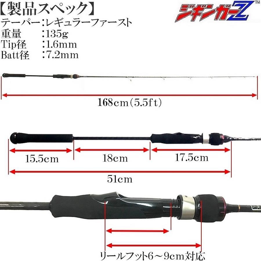 用於 Tenya [Jigginger Z] 超輕量級 135g !! Ultimate 30+40T 全碳固體 SLJ 桿 CENTAURUS Centaur Evolution 5.5ft ...