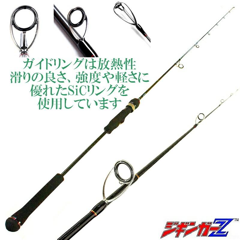 用於 Tenya [Jigginger Z] 超輕量級 135g !! Ultimate 30+40T 全碳固體 SLJ 桿 CENTAURUS Centaur Evolution 5.5ft ...