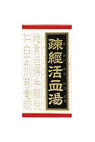 【第2類藥品】Kracie 180片x 4 - 網購日本原版商品，點對點直送香港 | ZenPlus