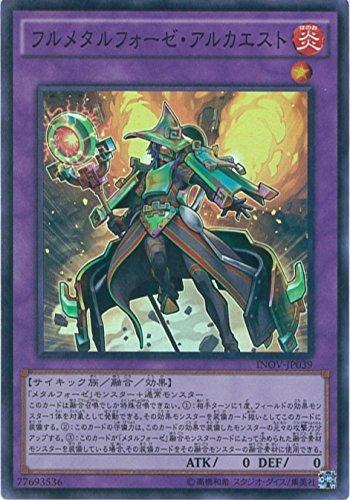 Buy Yu-Gi-Oh! OCG Full Metal Forze Alcahest Super Rare INOV-JP039-SR Yu-Gi-Oh! ARC-V [Invasion ...