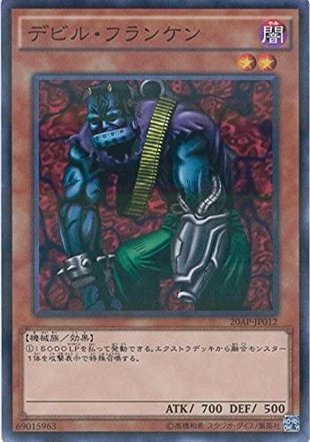 遊戯王OCG デビル・フランケン パラレル仕様 20AP-JP012-P 遊☆戯☆王ARC-V [20th ANNIVERSARY PACK 1st WAVE] - 日本の商品を世界中にお届け ...