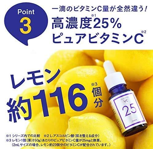 ビタミンC 美容液 プラスキレイ プラスピュア VC25 ピュアビタミンC25%配合 両親媒性美容液 (10mL(約1ケ月分)) - 日本の商品を世界中にお届け | ZenPlus