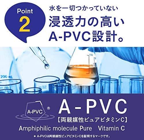 ビタミンC 美容液 プラスキレイ プラスピュア VC25 ピュアビタミンC25%配合 両親媒性美容液 (10mL(約1ケ月分)) - 日本の商品を世界中にお届け | ZenPlus