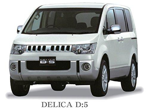 ビートソニック サウンドアダプター 三菱 D:5 メーカーオプションナビ付き 6スピーカー DSX-09R - 日本の商品を世界中にお届け | ZenPlus