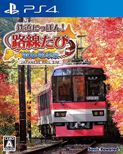 鐵道日本！Route Tabi Eizan Train Edition - PS4 - 網購日本原版商品，點對點直送香港 | ZenPlus