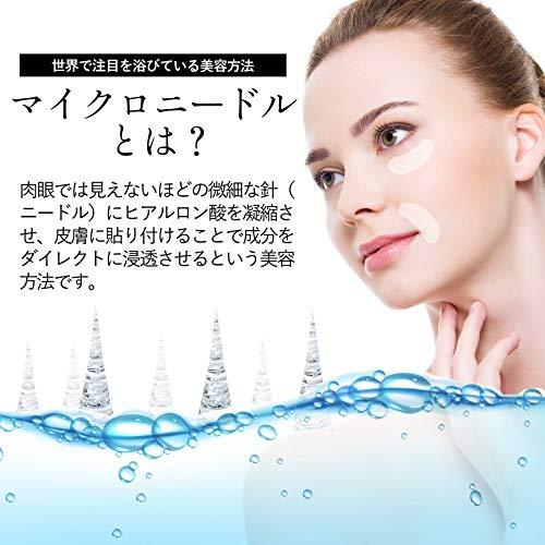 Buy Microneedle Microneedle patch Made in Japan Firm HA patch for skin ...