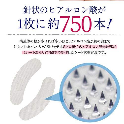 Buy Microneedle Microneedle patch Made in Japan Firm HA patch for skin ...