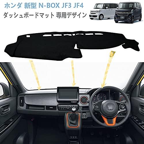 Custom Honda Dashboards