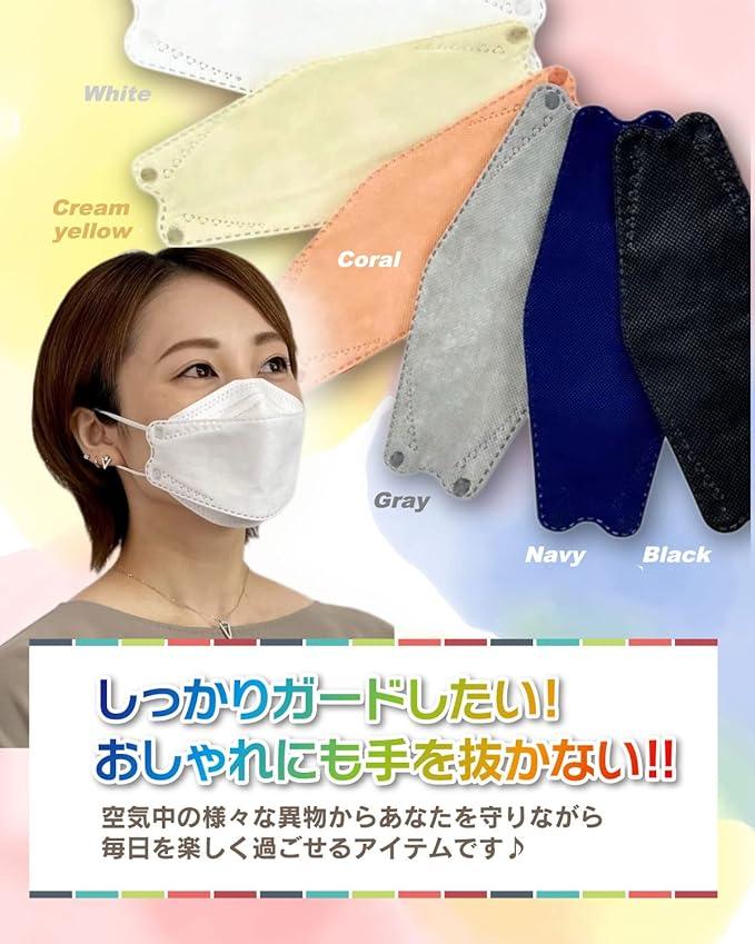 [Coolth Style] [Made in Japan] 4-layer 3D three-dimensional fit mask ...