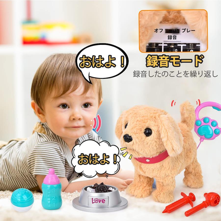 JoyGrow おままごとセット 一緒に お散歩 わんちゃん 動くぬいぐるみ 犬 電動式 音声付き ペット飼うセット 子供用ロボット ワンちゃん ペット美容キット お医者ごっこ遊び おもちゃ ...