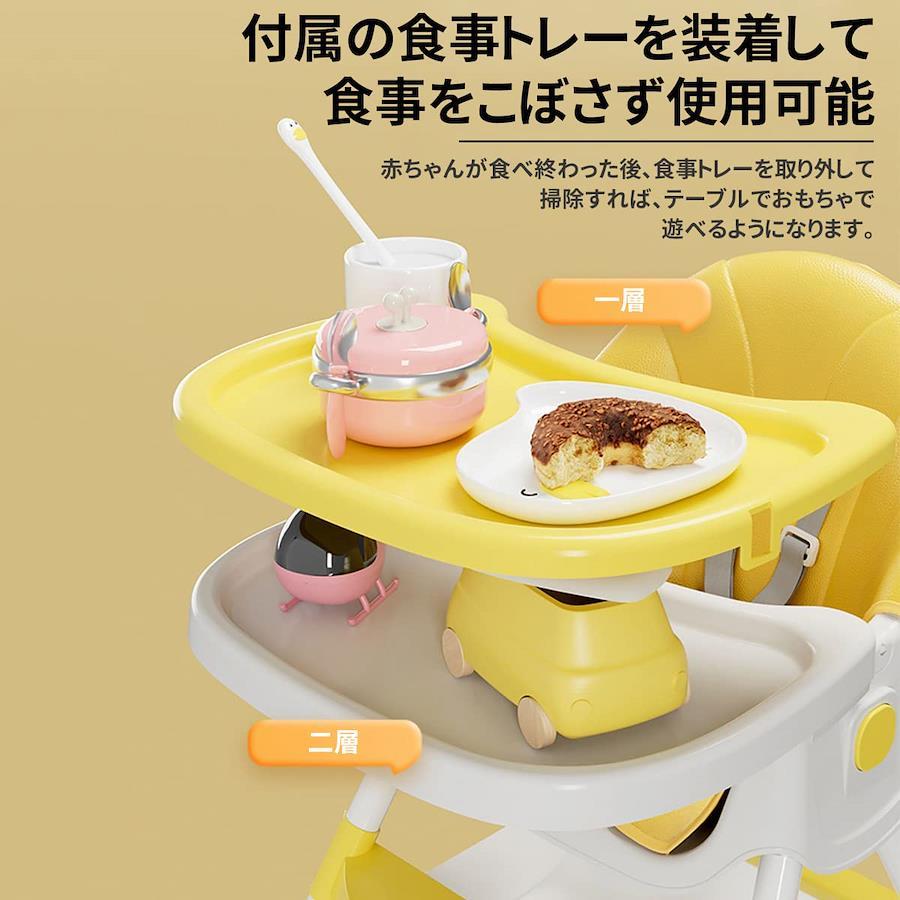 ZOOBLY Baby Chair, High-Low Chair, Foldable, Removable Casters, Two-Tier Table, Five-Point ...