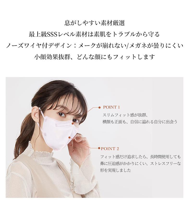 [MIR] 3D Mask, 52 pieces, Non-woven, Breathable, No-ear pain, Skin ...