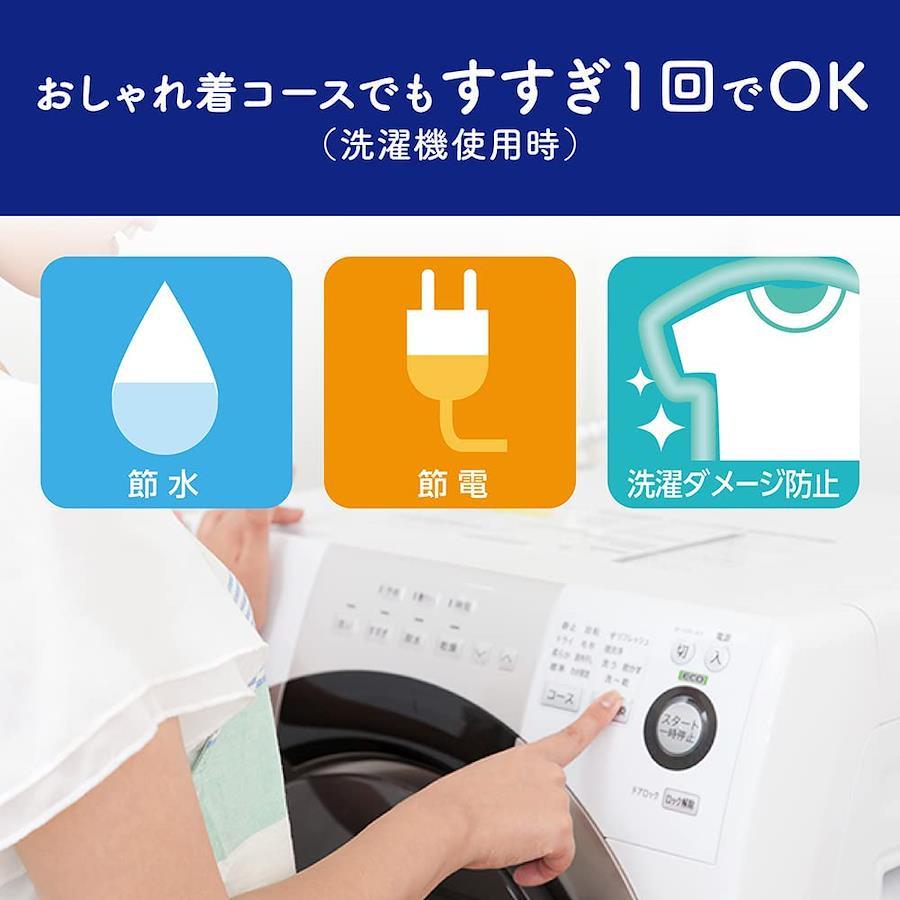 [Large Capacity] Acron Detergent for Fine Clothes, Floral Bouquet Scent ...