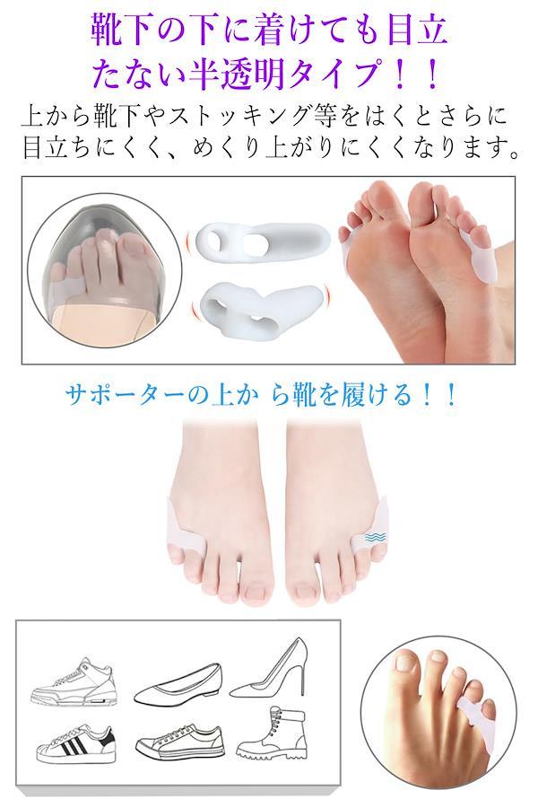 Little toe support, toe support, spreads toes, easy to put on and take ...