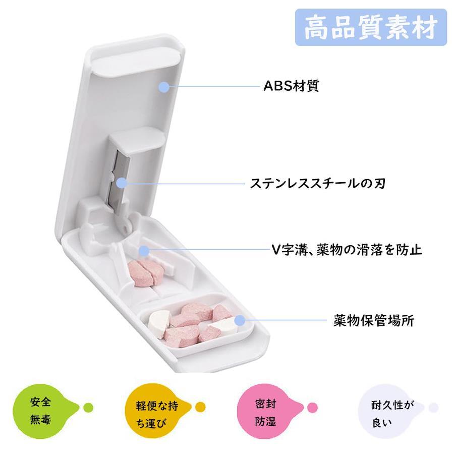 Medicine cutter, pill cutter, half-split tablet cutter, easy to cut ...