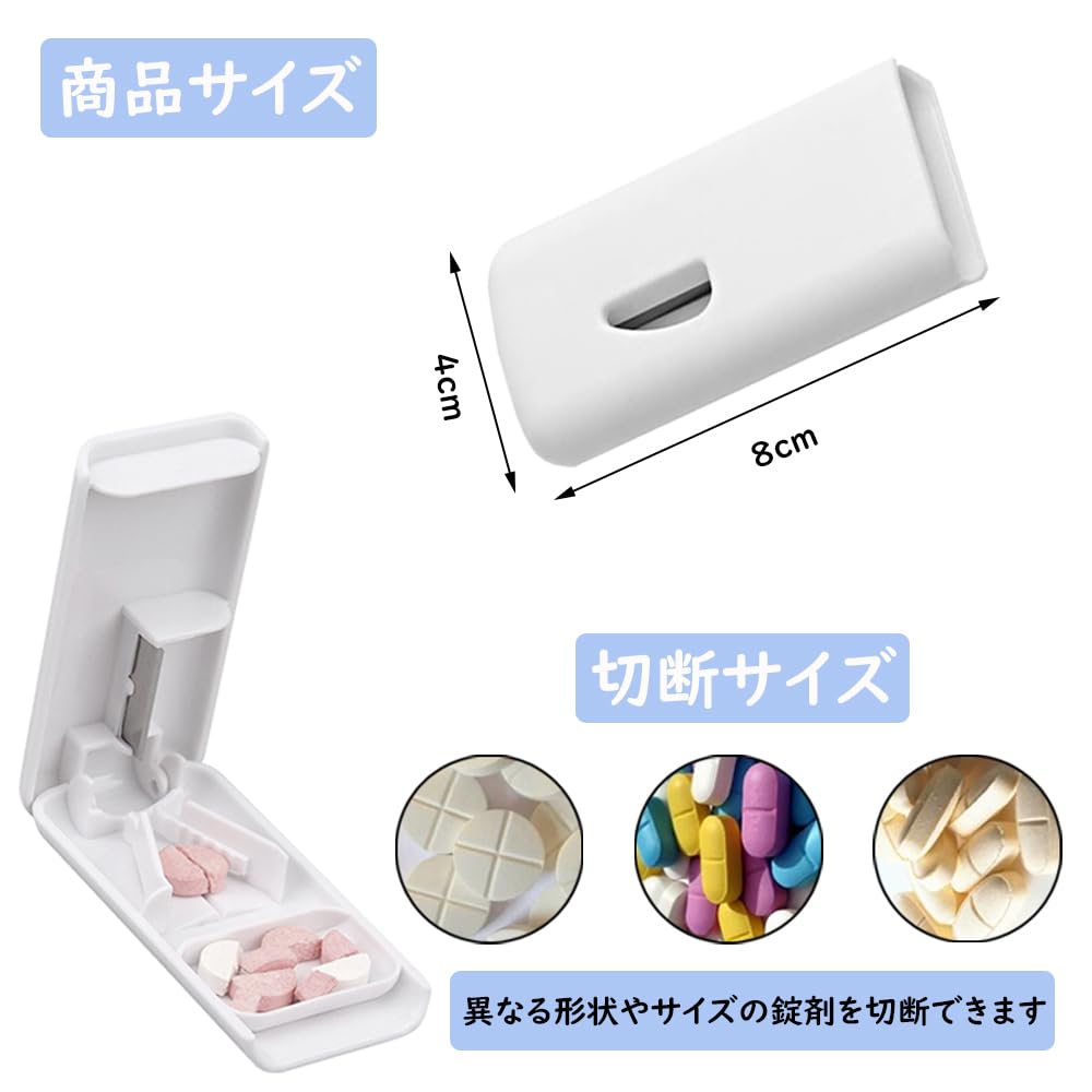 Medicine cutter, pill cutter, half-split tablet cutter, easy to cut ...