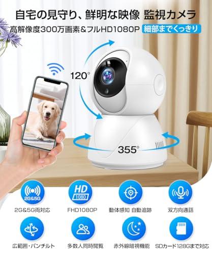 Buy [5Ghz WiFi compatible, 360° all-direction monitoring] Pet camera ...