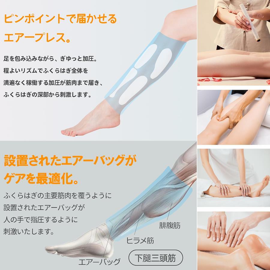SENPPLE Calf Care Vibration + Air Pressure + Heat Calf Relaxation Thigh ...