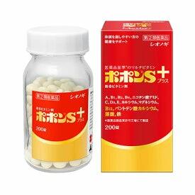 Popon S Plus 200 tablets - 網購日本原版商品，點對點直送香港 | ZenPlus
