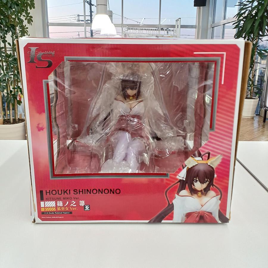 Buy Houki Shinonono Fox Shrine Maiden Ver. FREEING Beautiful Girl from ...
