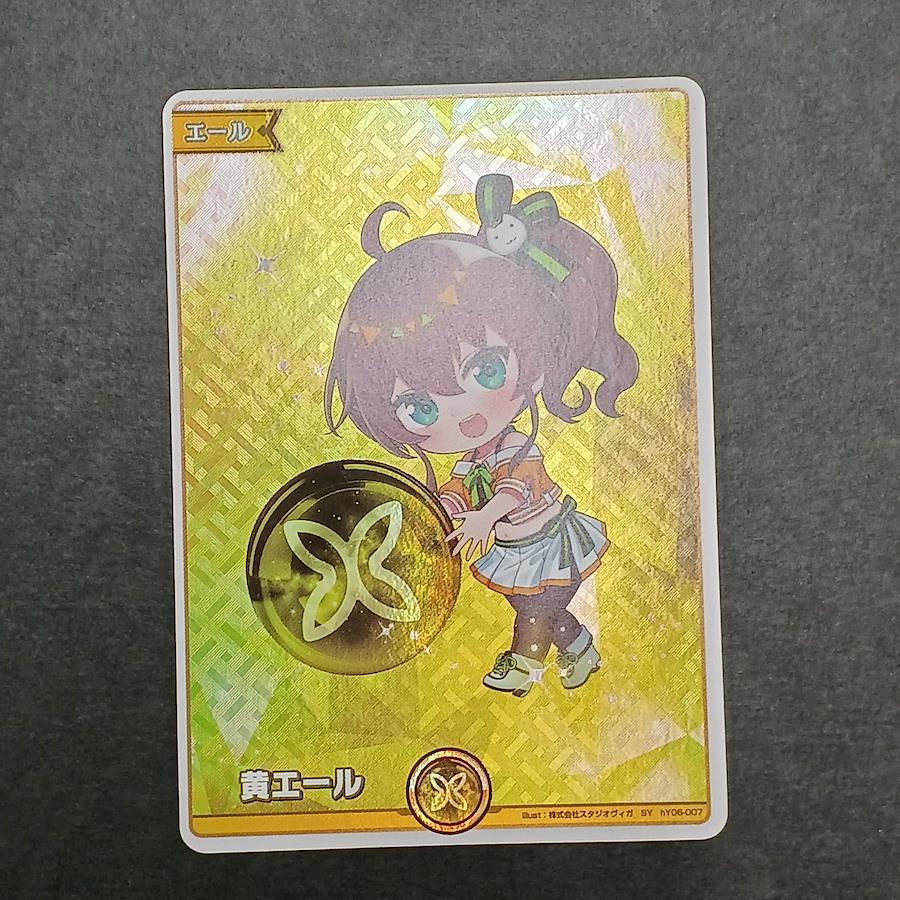 Buy Summer Festival Yellow Yell Ayaka Shivermillion Bushiroad Rare Card ...