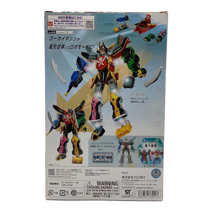 Buy Kaizoku Sentai Gokaiger (Kaizoku Sentai Gokaiger) Sentai Hero ...