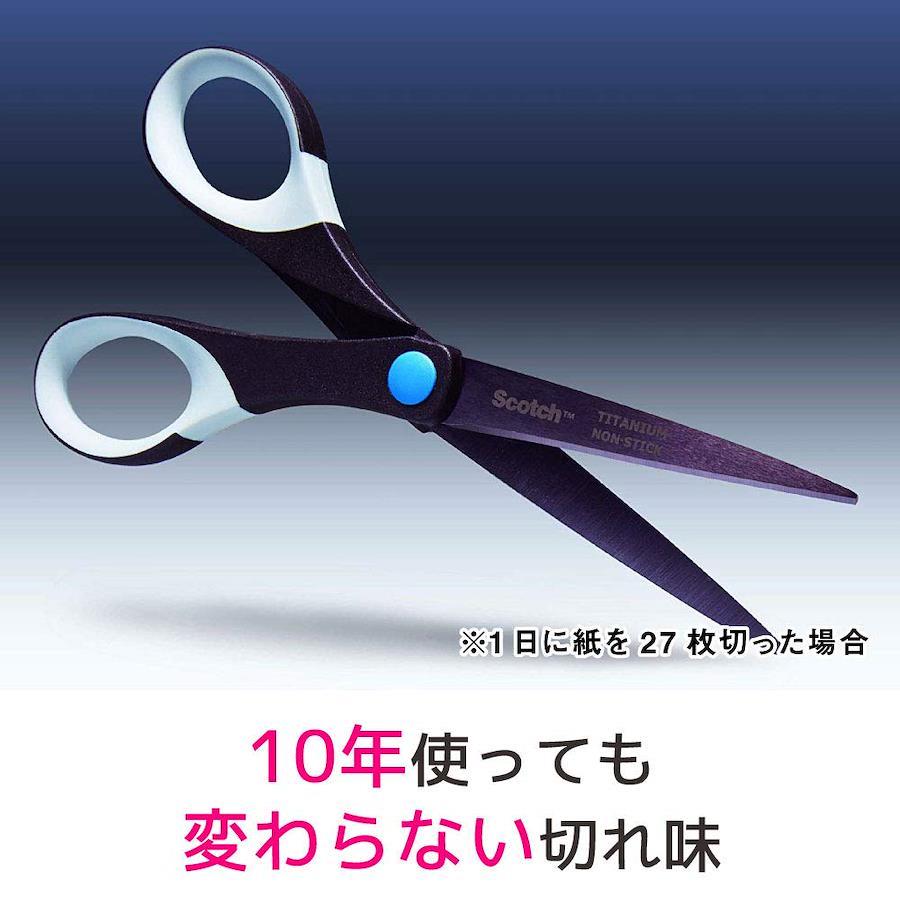 [Anti-sticky finish] 3M Scotch scissors, titanium coated scissors, anti ...