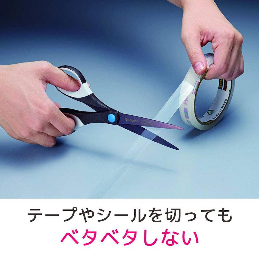 [Anti-sticky finish] 3M Scotch scissors, titanium coated scissors, anti ...