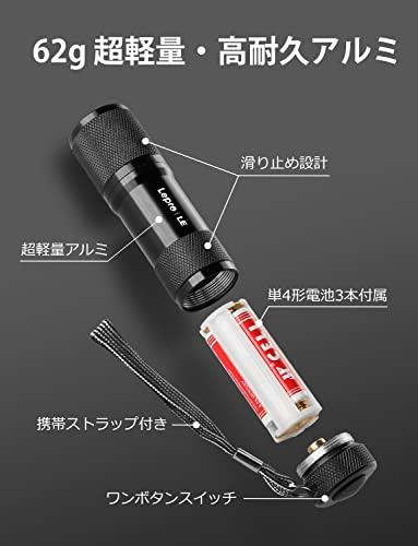 Lepro Black Light LED UV Light Ultraviolet Light UV Light for Resin ...