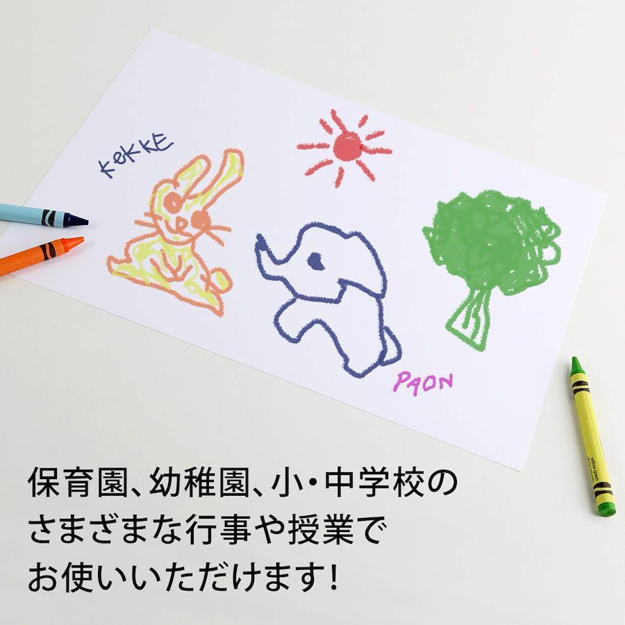 Kyokuto drawing paper, medium thickness, A4, 100 sheets, KE105A4 - 網購日本原版商品，點對點直送香港 | ZenPlus