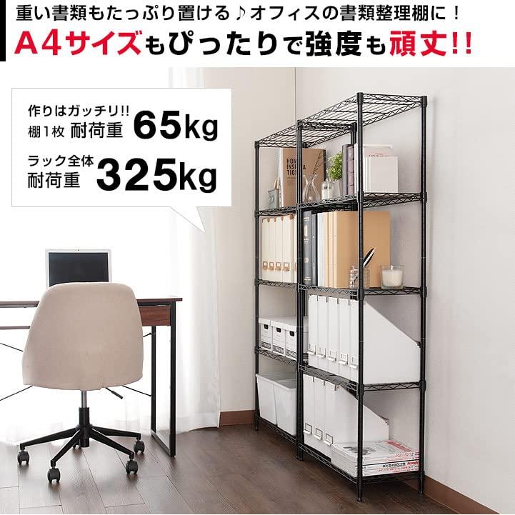 Doshisha Luminous compatible 5 shelves, 60cm wide, slim steel rack ...