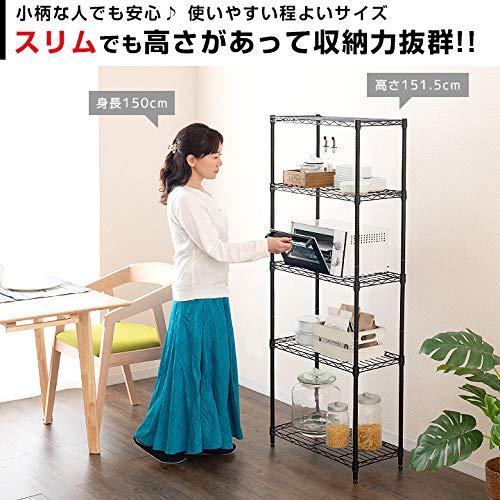 Doshisha Luminous compatible 5 shelves, 60cm wide, slim steel rack ...