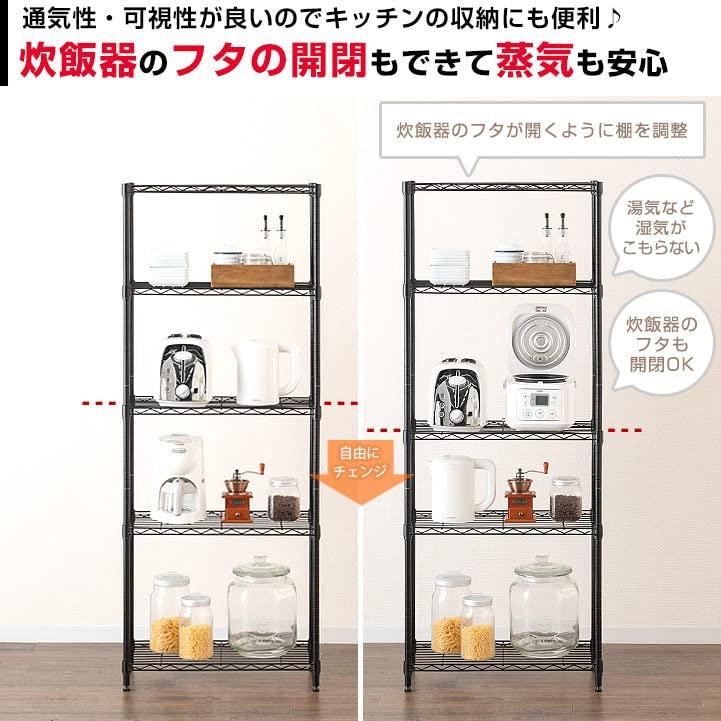 Doshisha Luminous compatible 5 shelves, 60cm wide, slim steel rack ...
