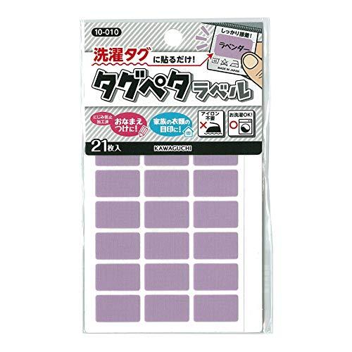 Kawaguchi Tag Peta Label Lavender 10-010 - 網購日本原版商品，點對點直送香港 | ZenPlus