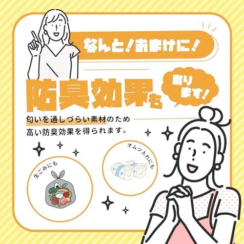 HEIKO PPパン袋 厚手 #25ミクロン 18-27（10号） 300枚（100枚x3束） 006721560 - 日本の商品を世界中にお届け | ZenPlus