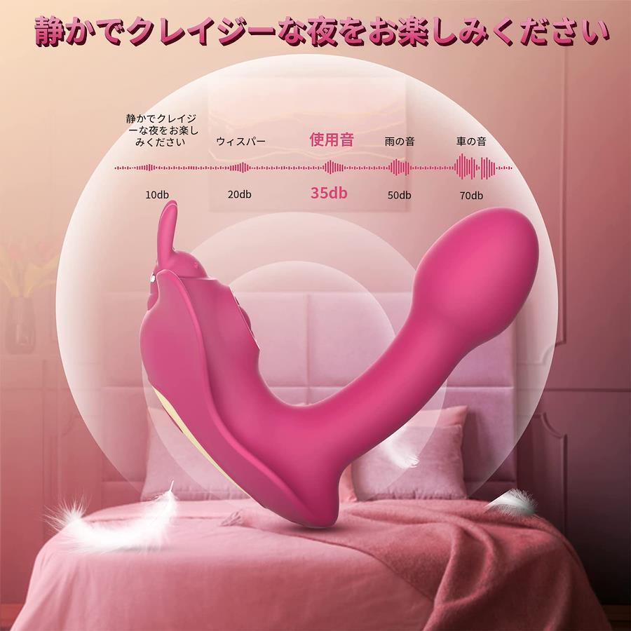 YAMAIR バイブ 女性用 電マ ローター クリ責め 10種振動モード+10種タップモード+APP制御 通話&ビデオ操作 10mリモコン遠隔バイブ 装着式 二点責め 潮吹き 中いき 初学者 ...