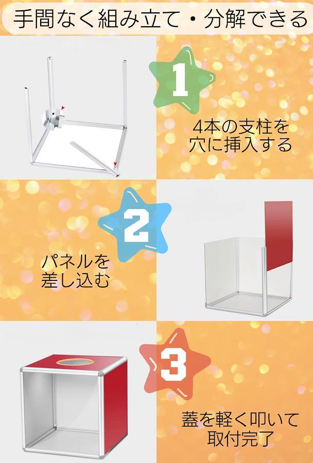 I'm so happy ナンバーボール 抽選箱 抽選ボックス カラーピンポン イベント パーティー くじ ビンゴ セット (1-100) - 日本の商品を世界中にお届け | ZenPlus