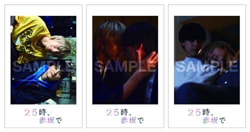 【限定】25時、赤坂で DVD-BOX(ポラロイド風カード3枚セット付) [DVD] - 日本の商品を世界中にお届け | ZenPlus