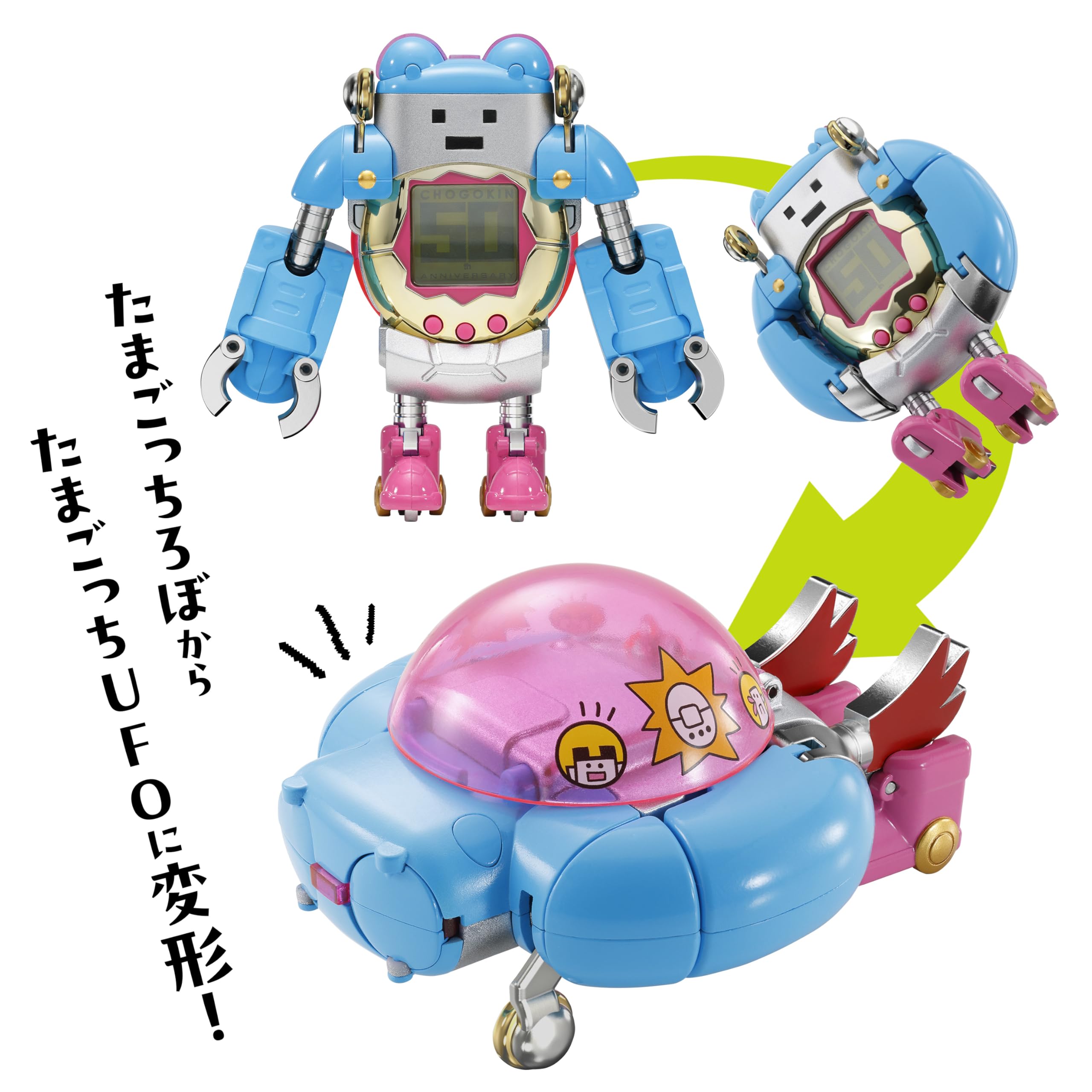 Buy TAMASHII NATIONS Chogokin Tamagotchi Robo approx. 100mm ABS & Diecast & PC & SI Painted ...