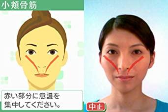 Buy Impressive expression with facening Adult DS face training (Face ...