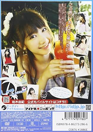 Buy Yuki Kashiwagi Love Letter [DVD] from Japan - Buy authentic Plus exclusive items from Japan ...
