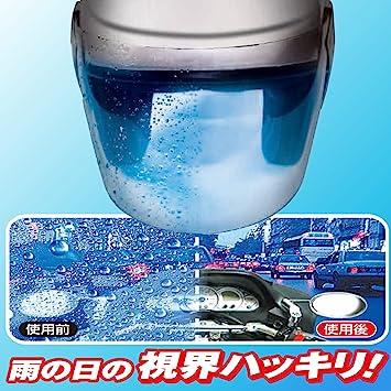CARMATE Shield Super Water Repellent Coating Exclear Zero Wiper Seed ...