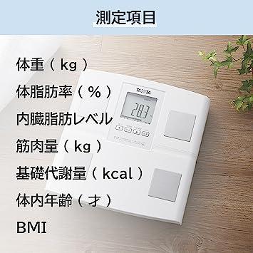 Tanita Weight Body Composition Meter, White, Made in Japan, BC-705N WH, with Automatic ...