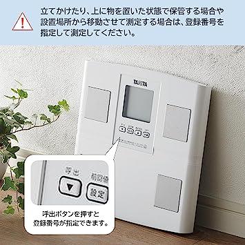 Tanita Weight Body Composition Meter, White, Made in Japan, BC-705N WH, with Automatic ...