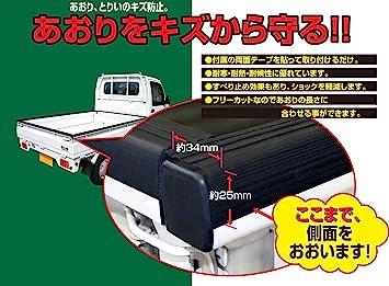 メルテック 軽トラック用品 軽トラ職人 長尺あおりガード 6m 両面テープ1個入り Meltec TK-600 - 日本の商品を世界中にお届け | ZenPlus