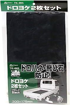 メルテック 軽トラック用品 軽トラ職人 泥除け 黒 Meltec TK-665 平ワッシャ大4枚/小4枚 専用ネジ4個 ナット4個入 - 日本の商品を世界中にお届け | ZenPlus