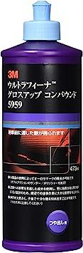 3M Compound Polishing Ultrafina Gloss Up Compound 473mml 5959 - 網購日本原版商品，點對點直送香港 | ZenPlus