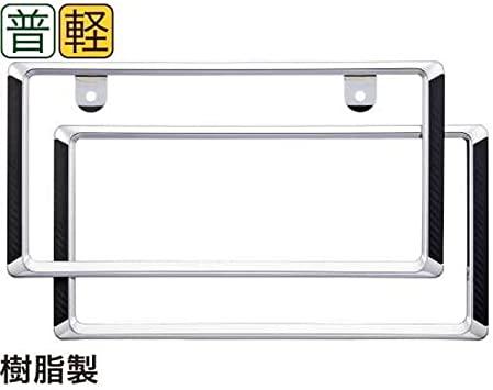 Seiko Sangyo External Car Supplies Number Frame EXEA Accent Frame Set Carbon EX-190 - 網購日本原版商品 ...
