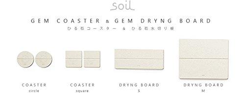 soil GEM ソイル ジェムシリーズ 珪藻土 コースター スクエア (四角型) 2枚組 - 日本の商品を世界中にお届け | ZenPlus